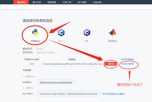 掘金量化社区-MYQUANT
