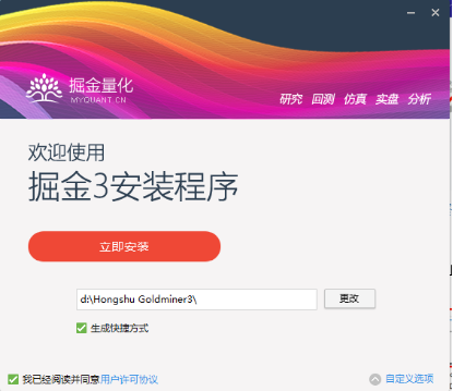 掘金量化社区-MYQUANT