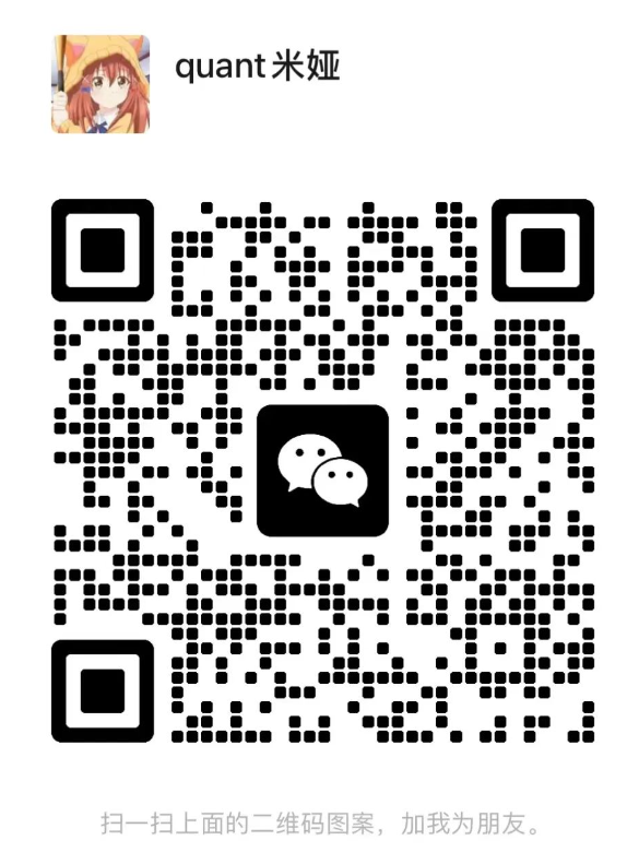 掘金量化社区-MYQUANT